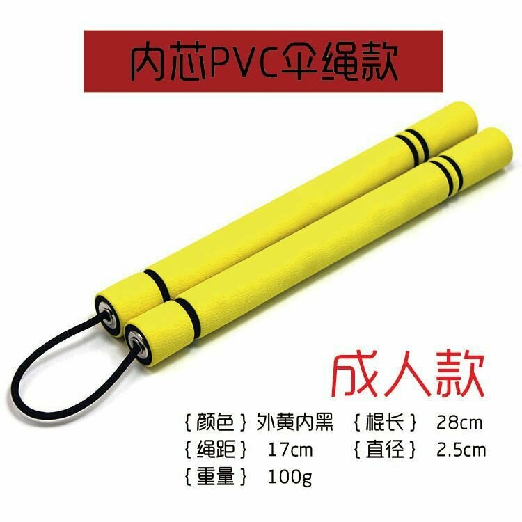 Нунчаки для детей, пенопластовые нунчаки для начинающих в тхэквондо, в стиле Брюса Ли, взрослые нунчаки из нержавеющей стали и ПВХ.