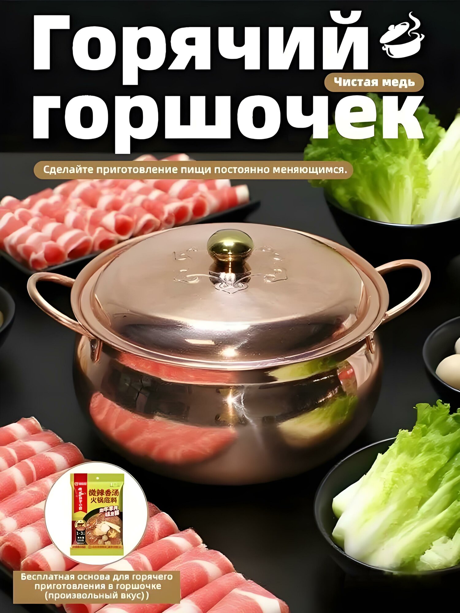 Электромагнитная медная кастрюля для жарки, кастрюля для супа, 6 л, 1 шт