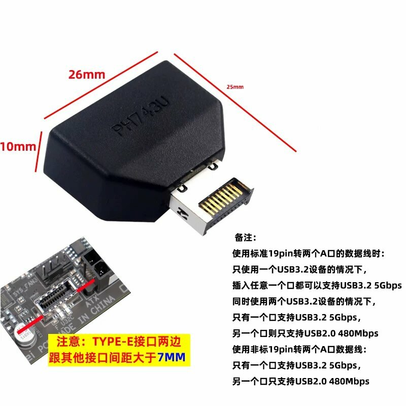 Адаптер Type-E к 19-контактному разъему с ИК-модулем для передней панели USB 3.0 и 20-PIN подключений