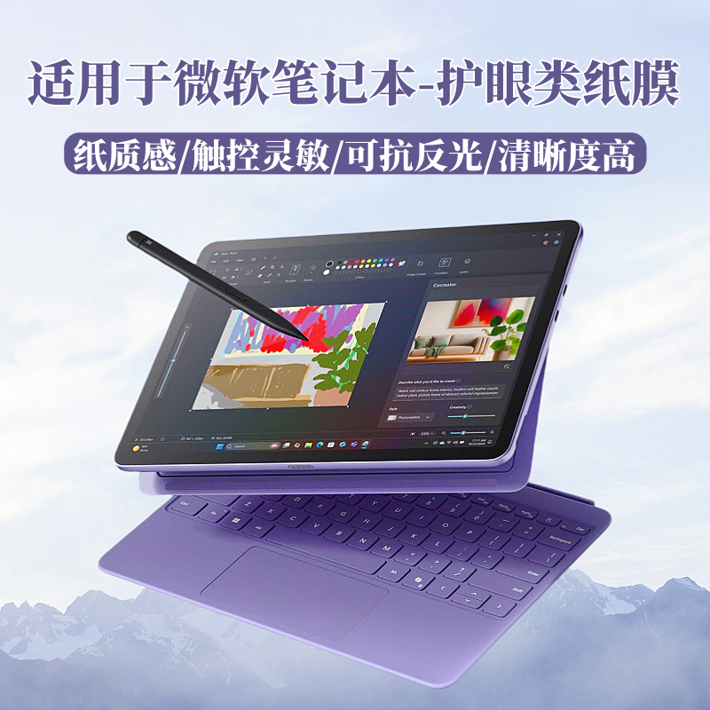 Surface Book 2/3 (15 дюймов) Гладкий матовый экран защитный стекло с антибликовым покрытием и удобством письма