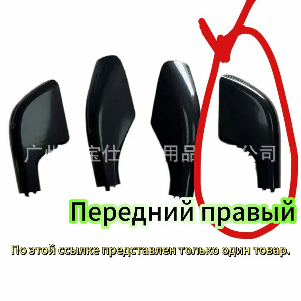 Крышка направляющей рейки крыши передняя правая, защитный колпак для Land Cruiser LC100 LX470 1998-2007