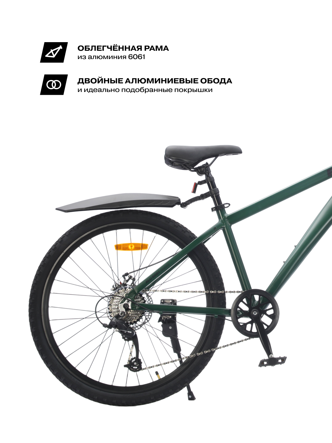 26" Велосипед Fizard Flow, 15" алюминий, 1x10, дисковые тормоза, зеленый — фото 1