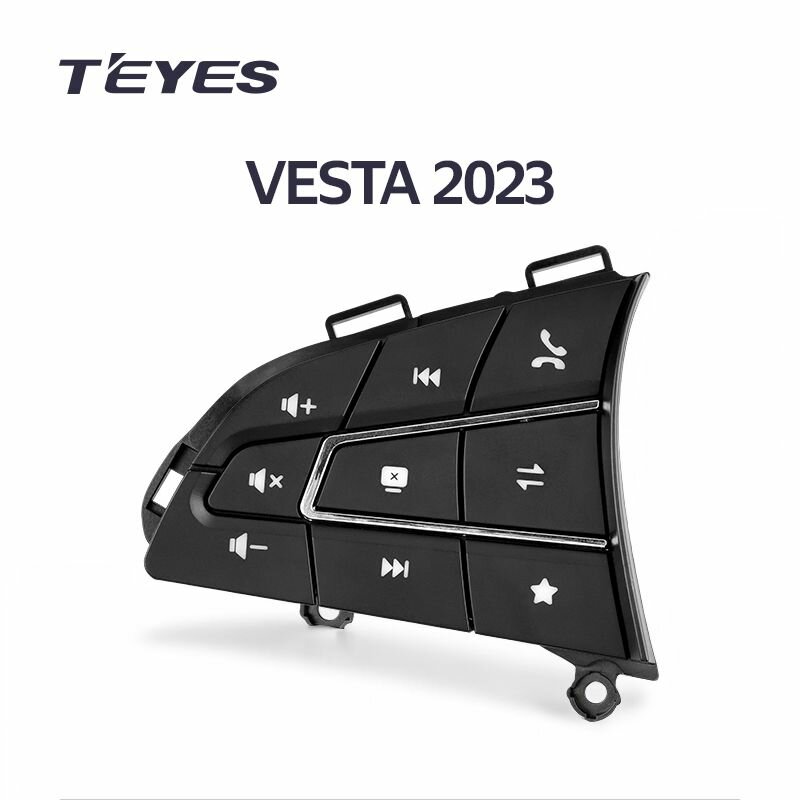 Кнопки на руль Teyes для LADA VESTA 2023