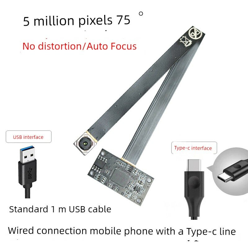 5MP USB-камера модуль с 75° широкоугольным объективом, без искажений, автофокусом и 1м USB кабелем