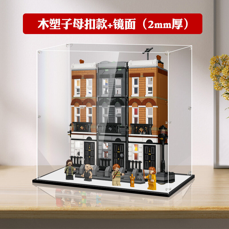 LEGO Гарри Поттер Дом Гриммаулда 12 Сейф для Хранения Модели 2мм Толщина Дерево-Пластик Клапан Зеркальная Внутренняя