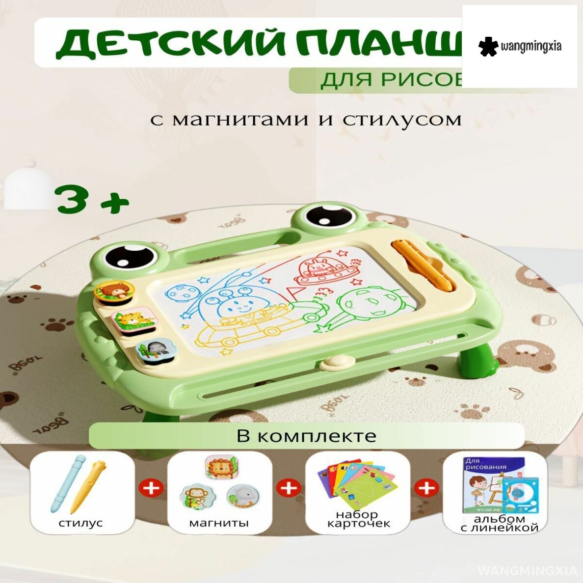 Рисуй бестселлером на экране