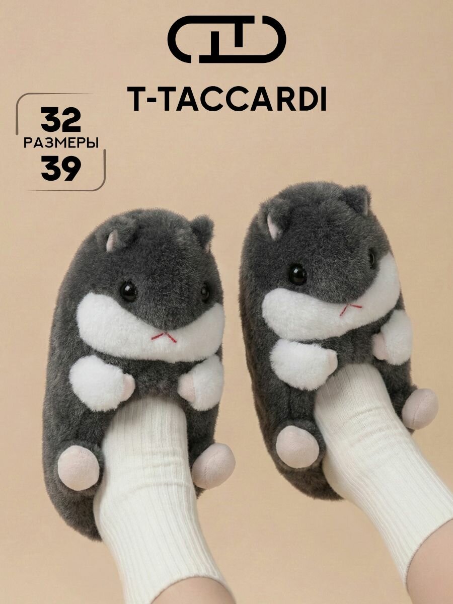 Тапочки Весна-лето 2026