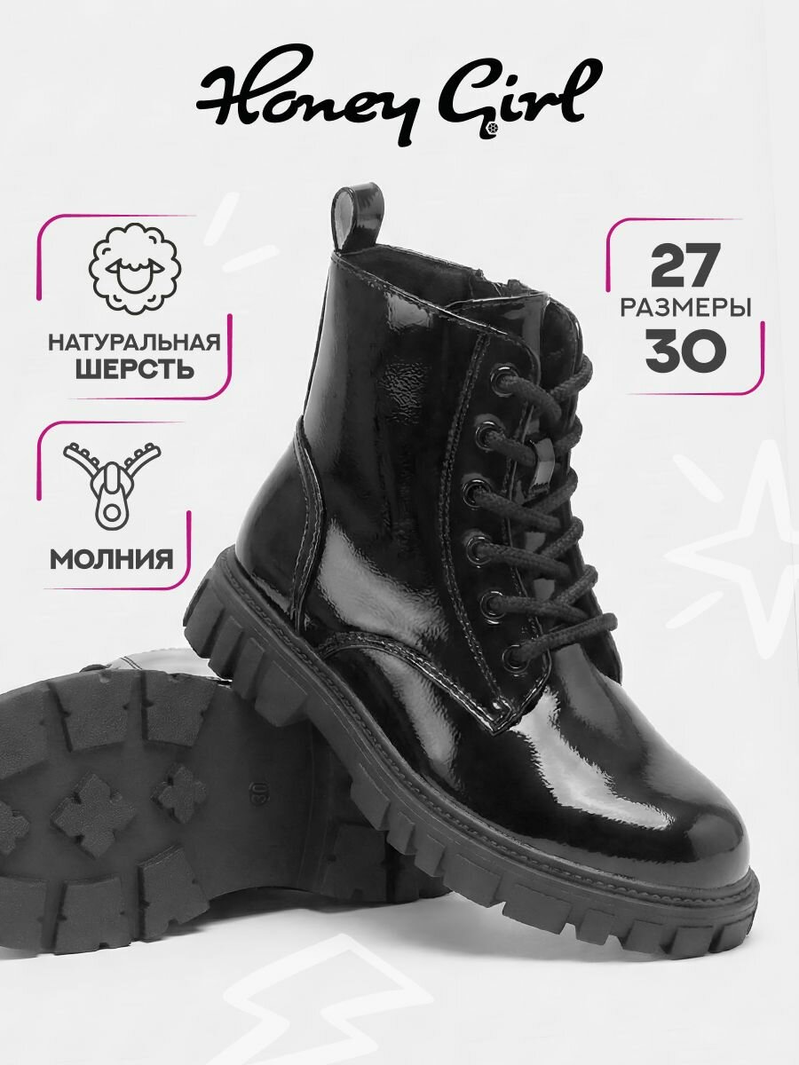 Ботинки Весна-лето 2026