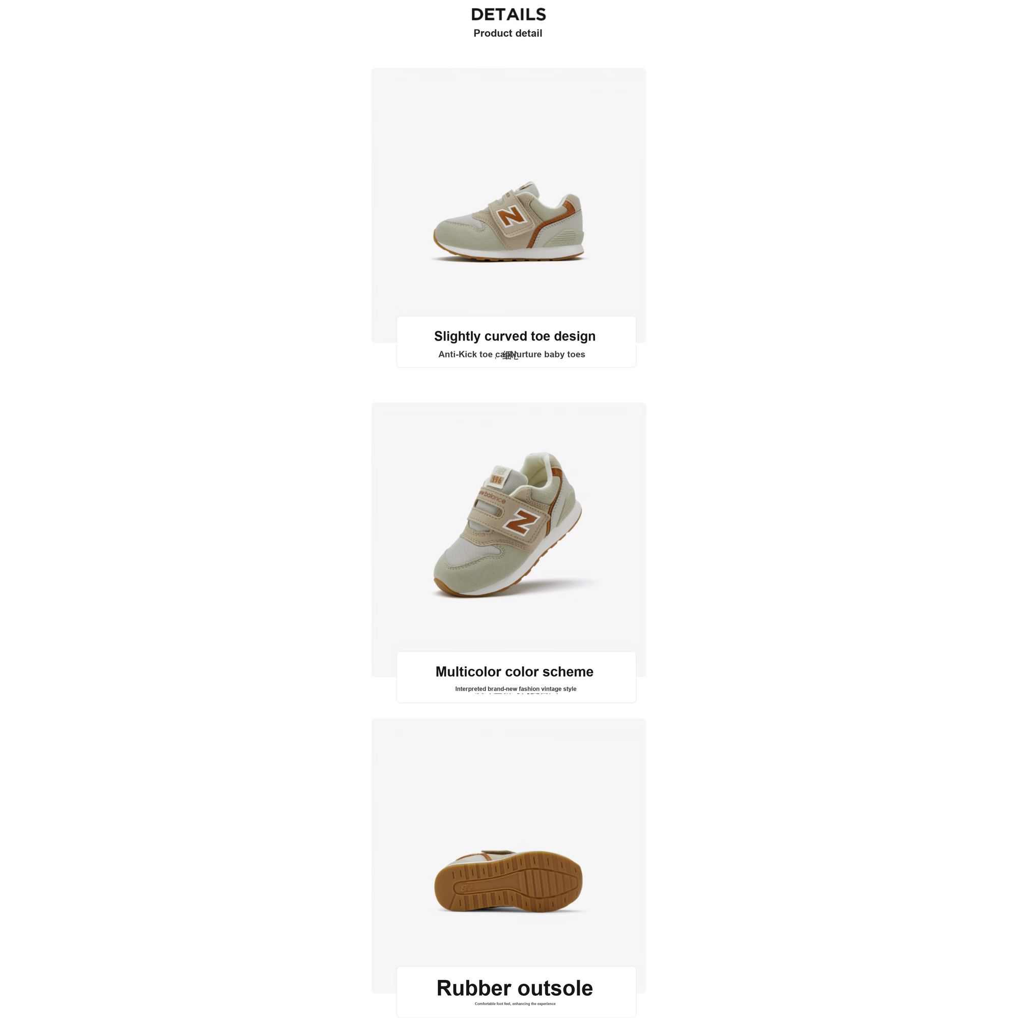 Степки New Balance, размер EU 21 стопа (12CM), коричневый — фото 1