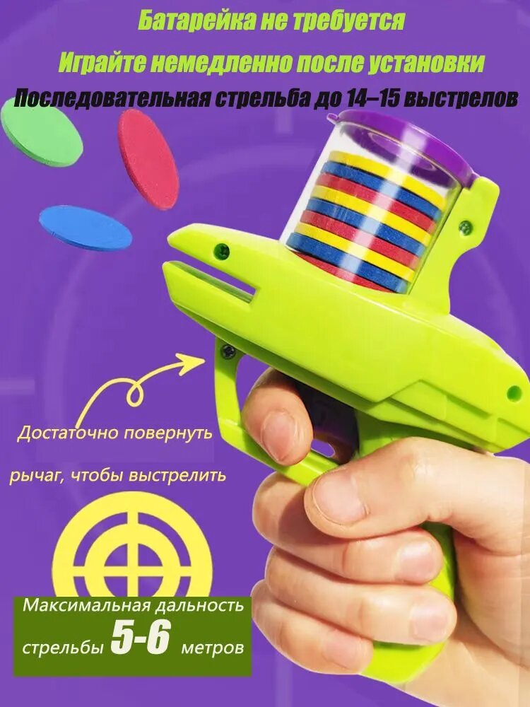 Игрушечная пистолет, 2 шт, с 60 патронами из мягкой резины