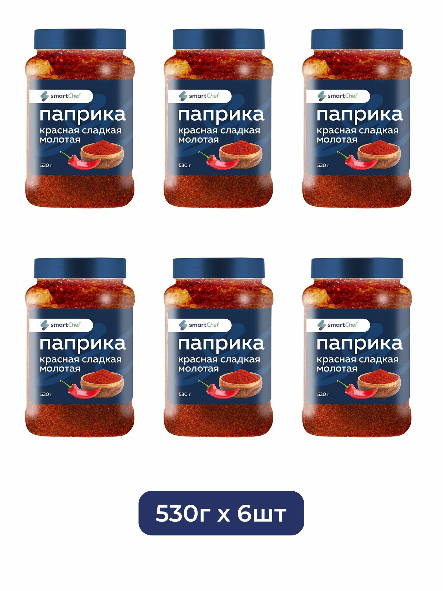 Паприка Красная Smart Chef Сладкая Молотая 530г х 6шт.