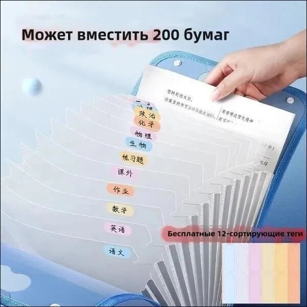 Папка для труда A4, 1 шт. — фото 1