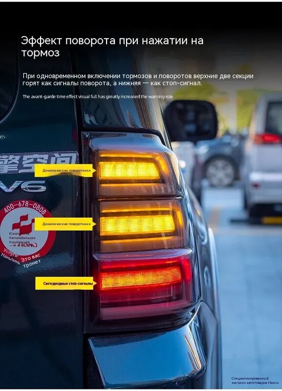 Фары автомобильные