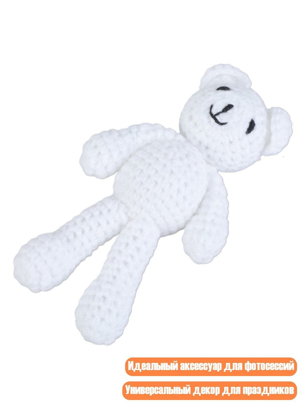 Вязаная медвежонок-игрушка для фотосессий, Белый