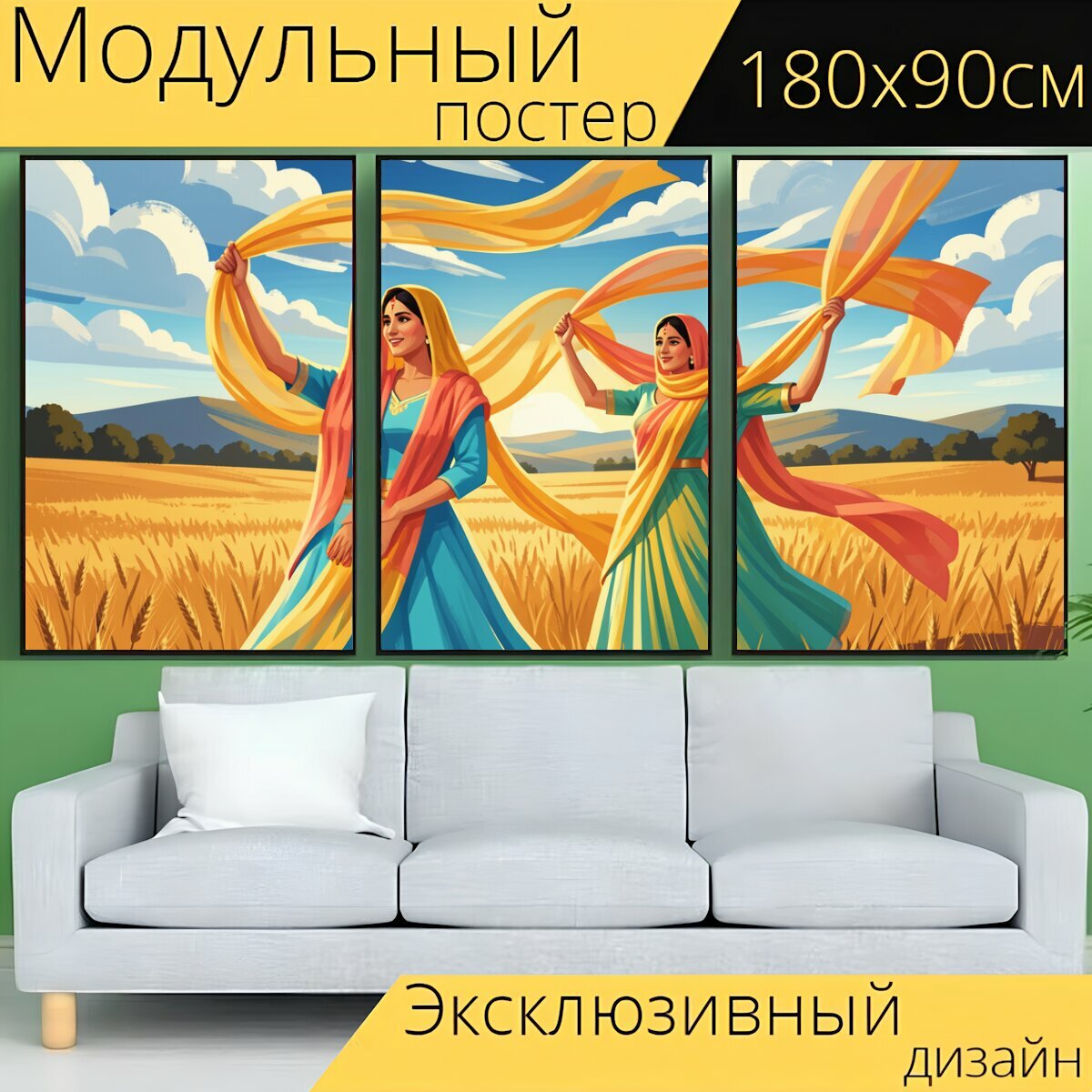 Модульный постер "Девушки в пшеничном поле. Яркая восточная иллюстрация: две девушки в традиционных нарядах развевают длинные." 180 x 90 см. для интерьера на стену в тубусе