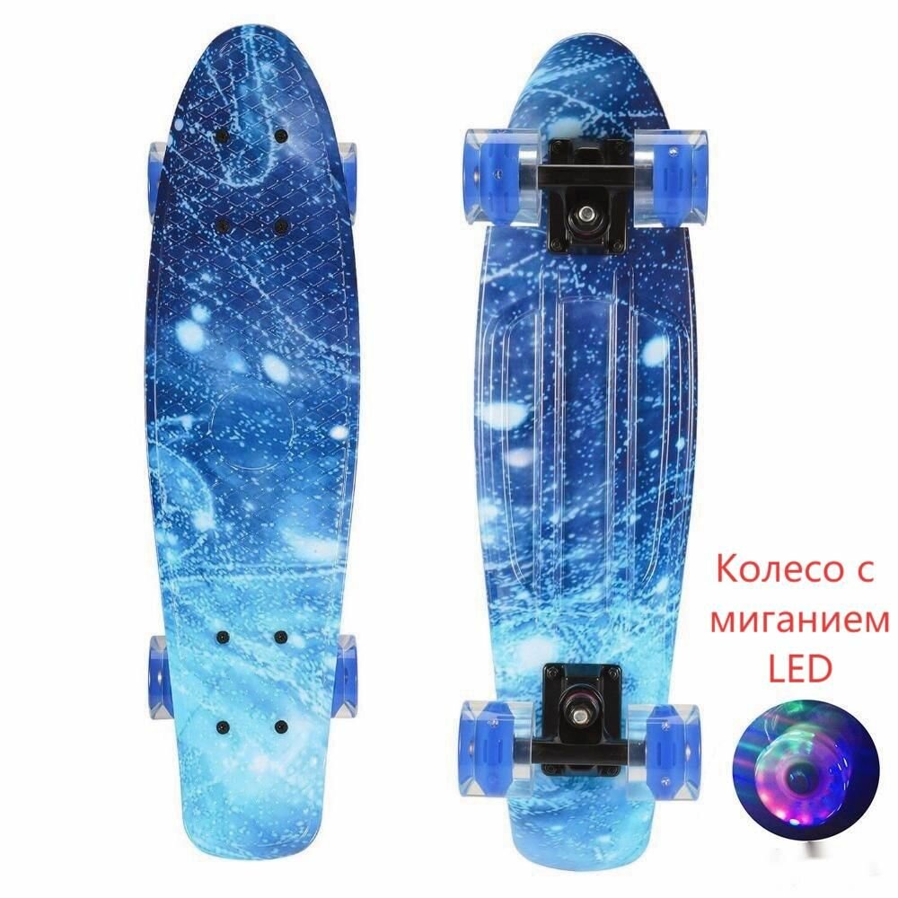 Скейтборд пенни борд для детей / подростков со светящимися колесами