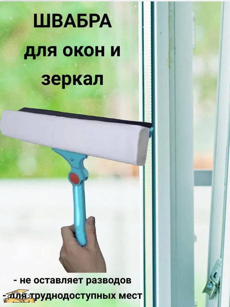 Робот для мойки окон Магнитная щетка робот для окон стеклопакетов, зеленый