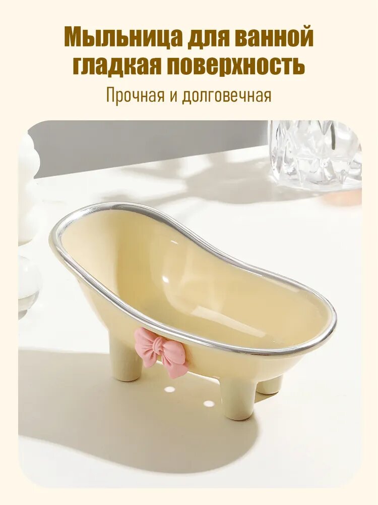 Мыльница "Мыльница" — фото 1