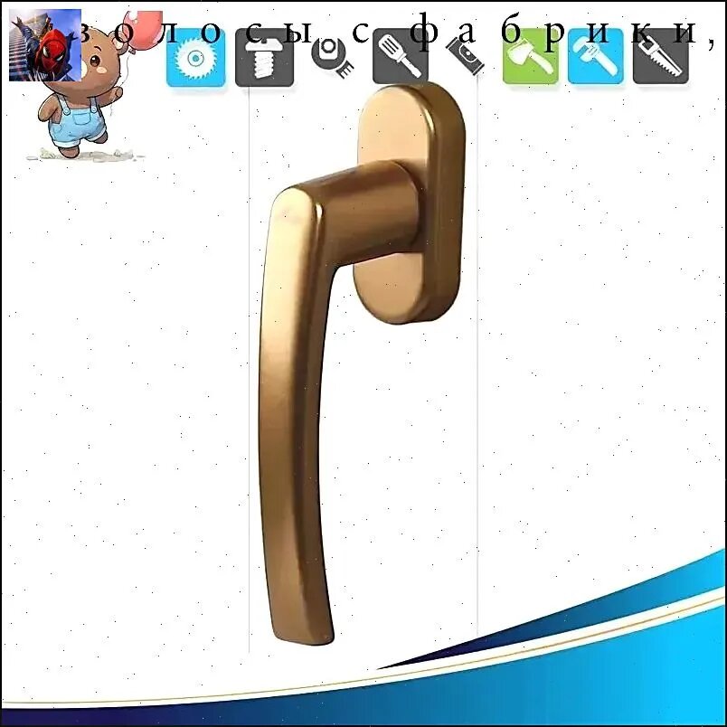 Ручка оконная металлическая Rotoline цвет бронза для пластиковых окон