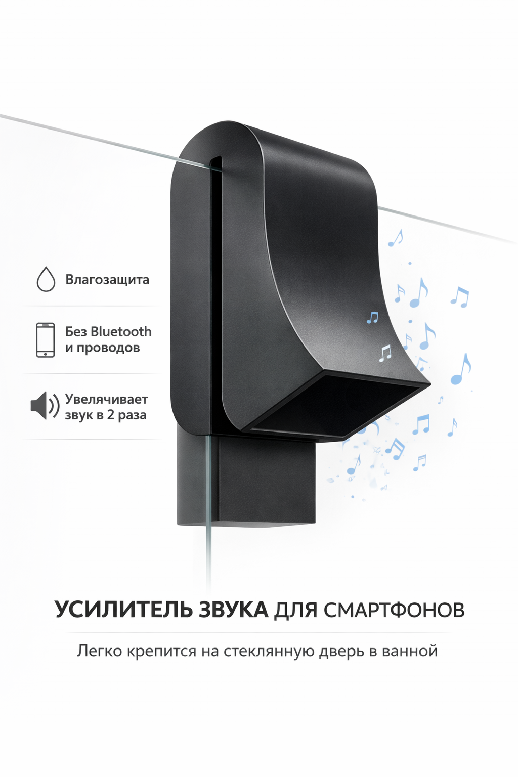 Усилитель звука для телефона лавлаб в ванную комнату без Bluetooth и батареек цвет-зеленый