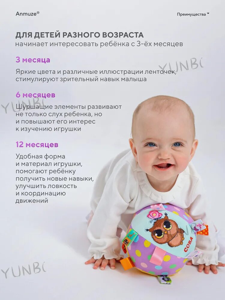 Погремушка-прорезыватель — фото 1