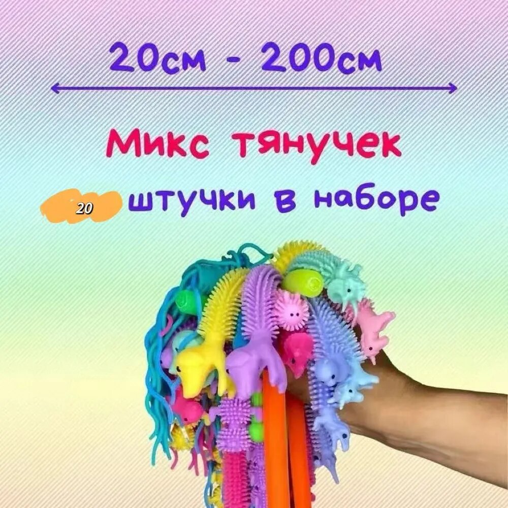 Компрессионные игрушки-единороги, 20 штук детских плюшевых игрушек