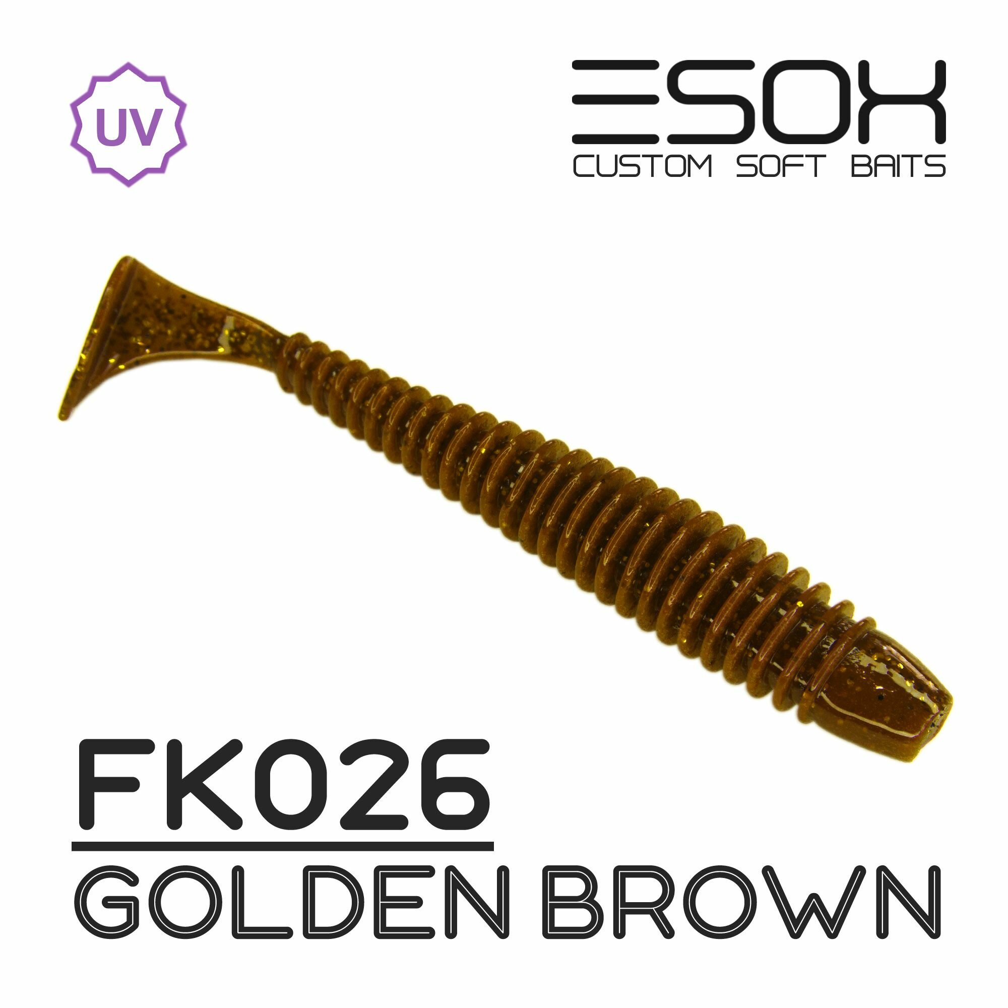 Мягкая приманка для рыбалки ESOX Swinky 4.5" (115мм) 4 шт.