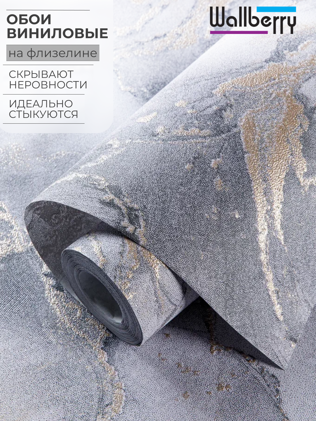 Обои флизелиновые 1.06 для кухни спальни гостиной зала прихожей детской, обои метровые 10.05 м, вспененый винил