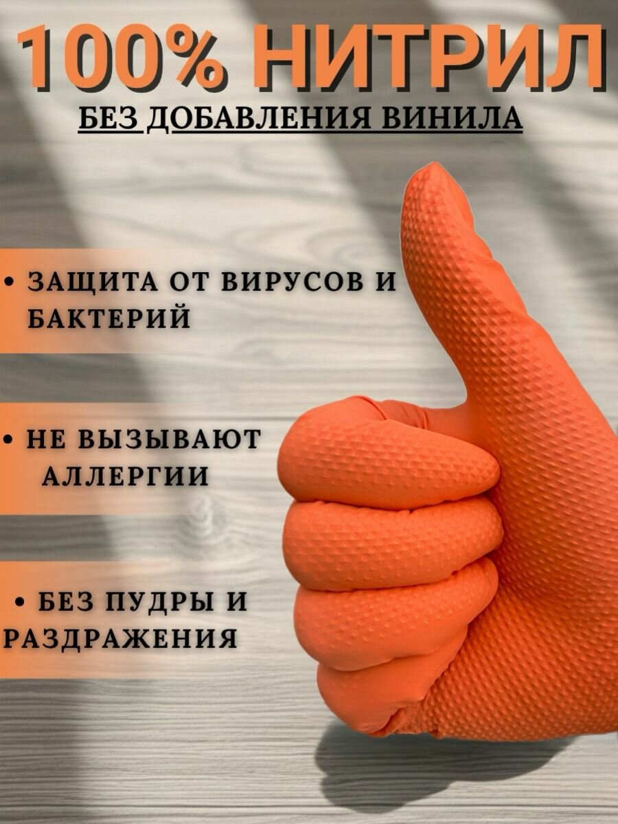 Перчатки оранжевые — фото 1