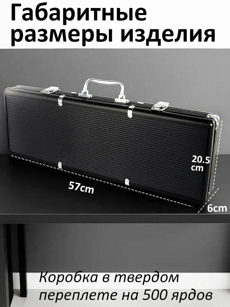 Кейс ударопрочный