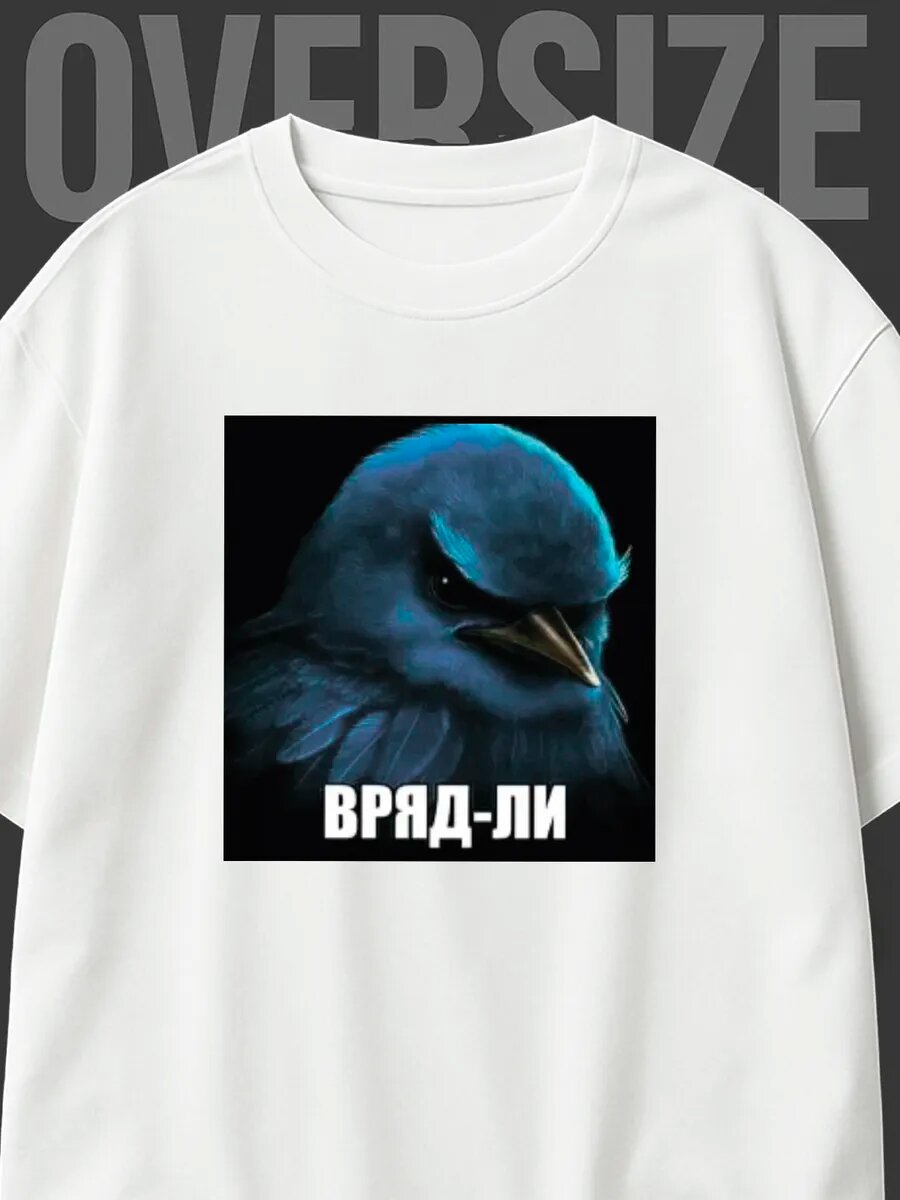 Футболка