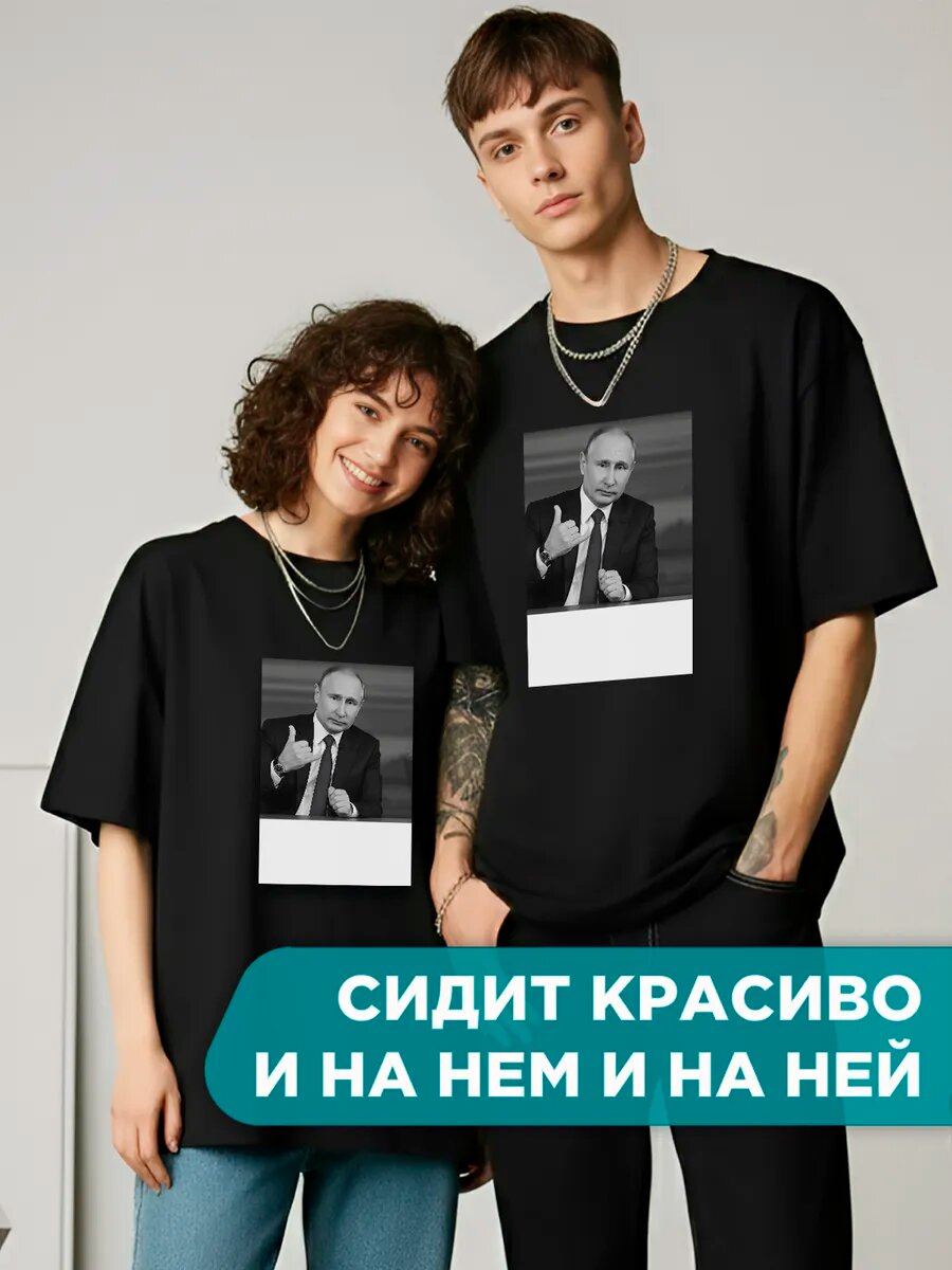 Футболка PRINTSHOT, 1 шт., размер XL, черный — фото 1