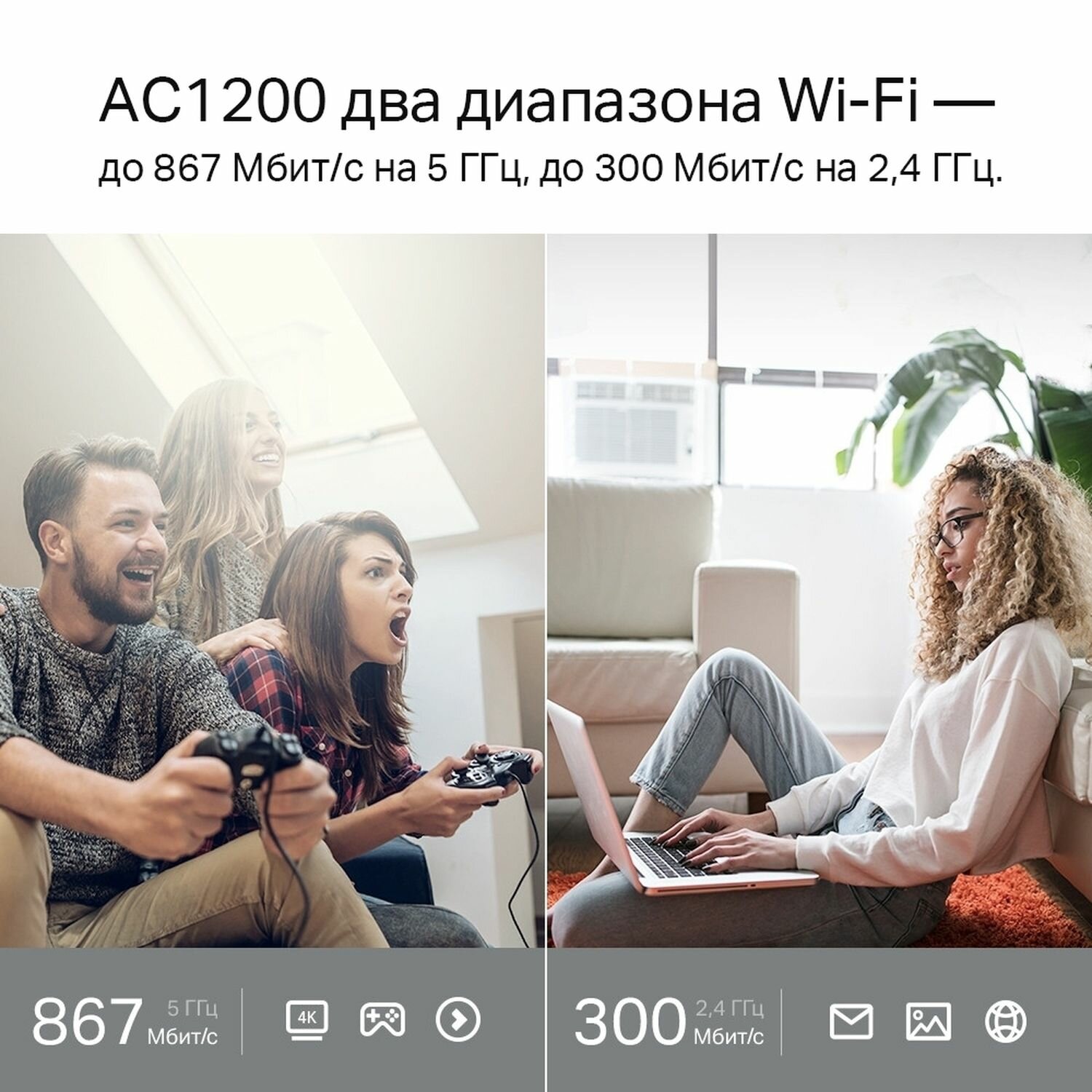 Wi-Fi Роутер TP-Link Archer C54 — фото 1