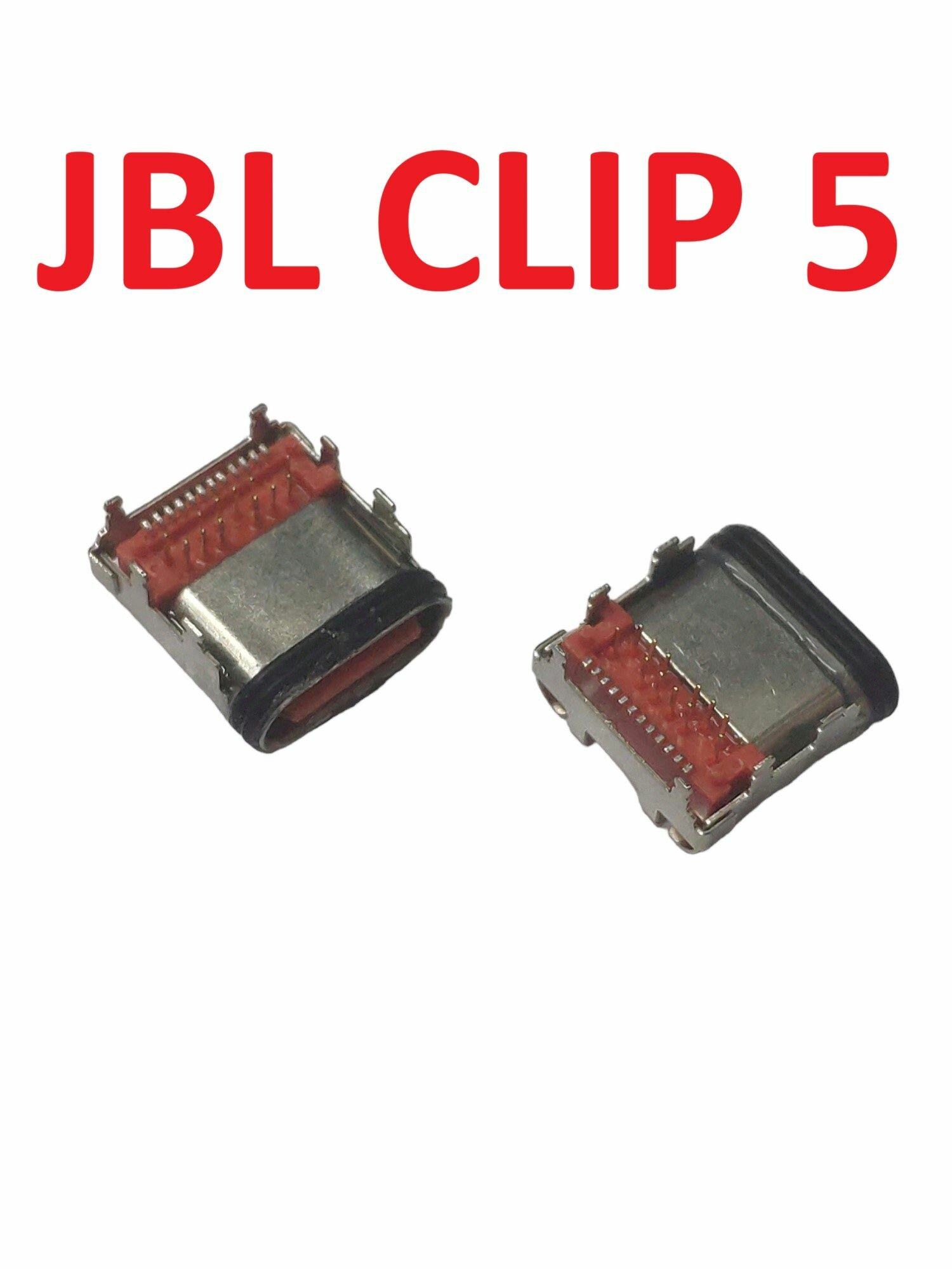 Разъем системный (гнездо зарядки) Type-C для JBL Clip 5