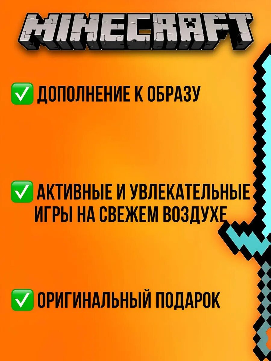 Игрушки для мальчиков Woodcarver "Набор Королевских Мечей", Minecraft, из дерева, 3 меча — фото 1