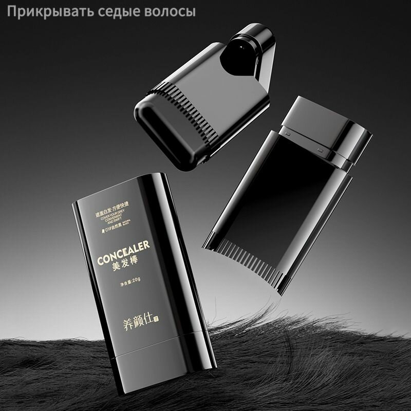 Тонирующее средство для волос