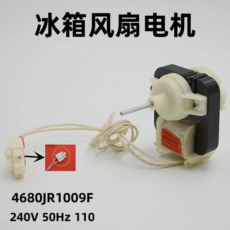 Двигатель вентилятора холодильника LG/4680JR1009F