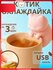 Охладитель для напитков