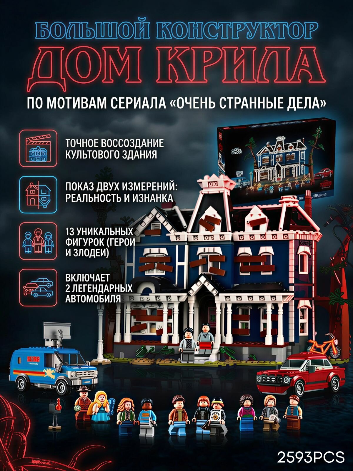 Конструктор для сборки Пиратский корабль Гоуинг Мерри тематический набор