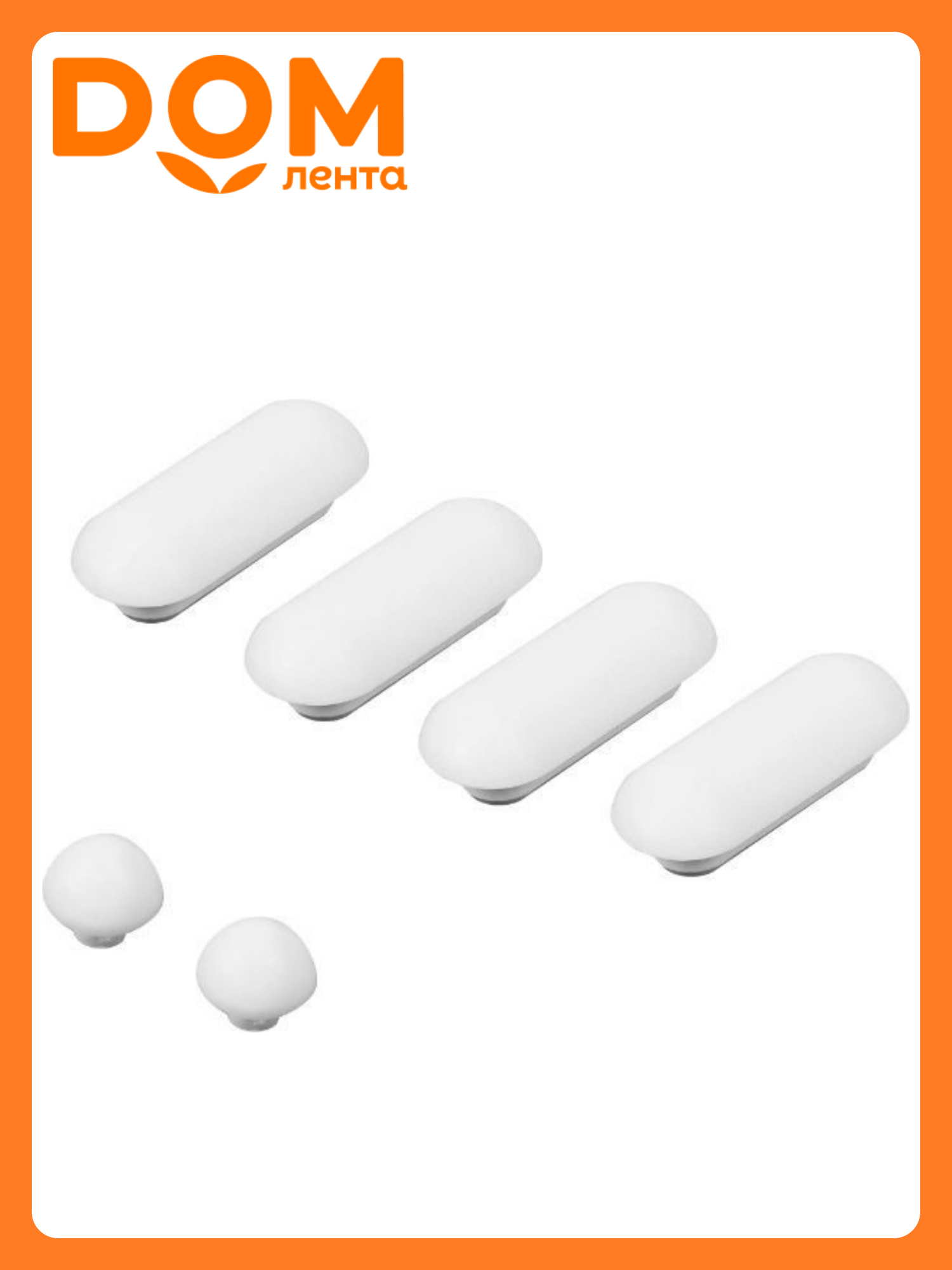 Комплект амортизаторов для сиденья унитаза (4+2)