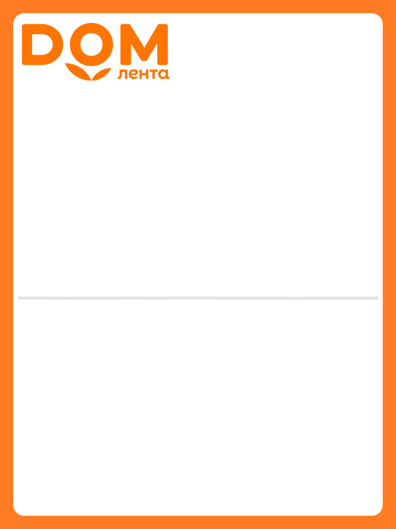 Удлинитель Tech-KREP, для химического дюбеля, 10x500мм, пластик