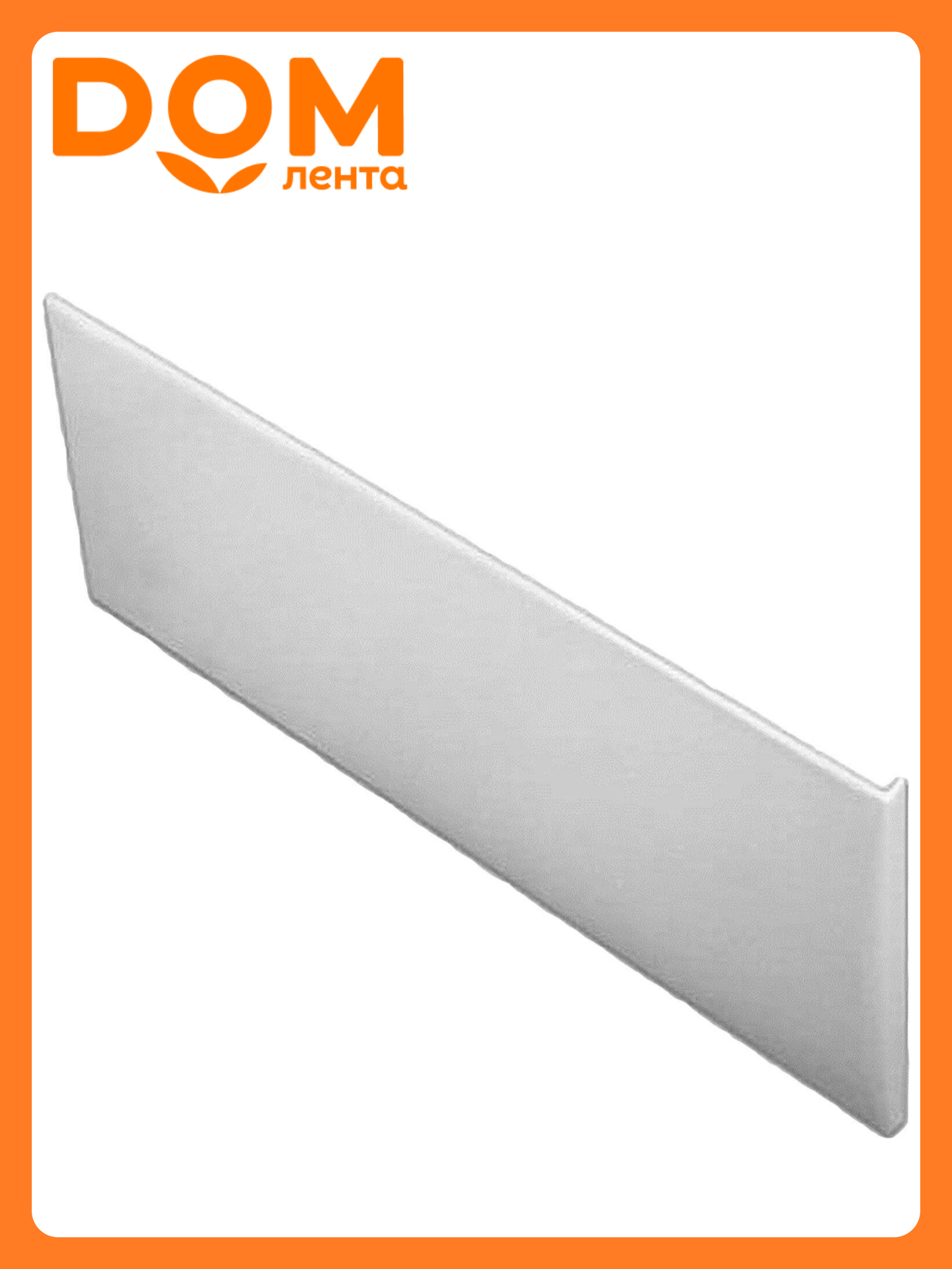 Панель AM.PM "Gem", для акриловой ванны, ABS-пластик, белая, 170х70 см