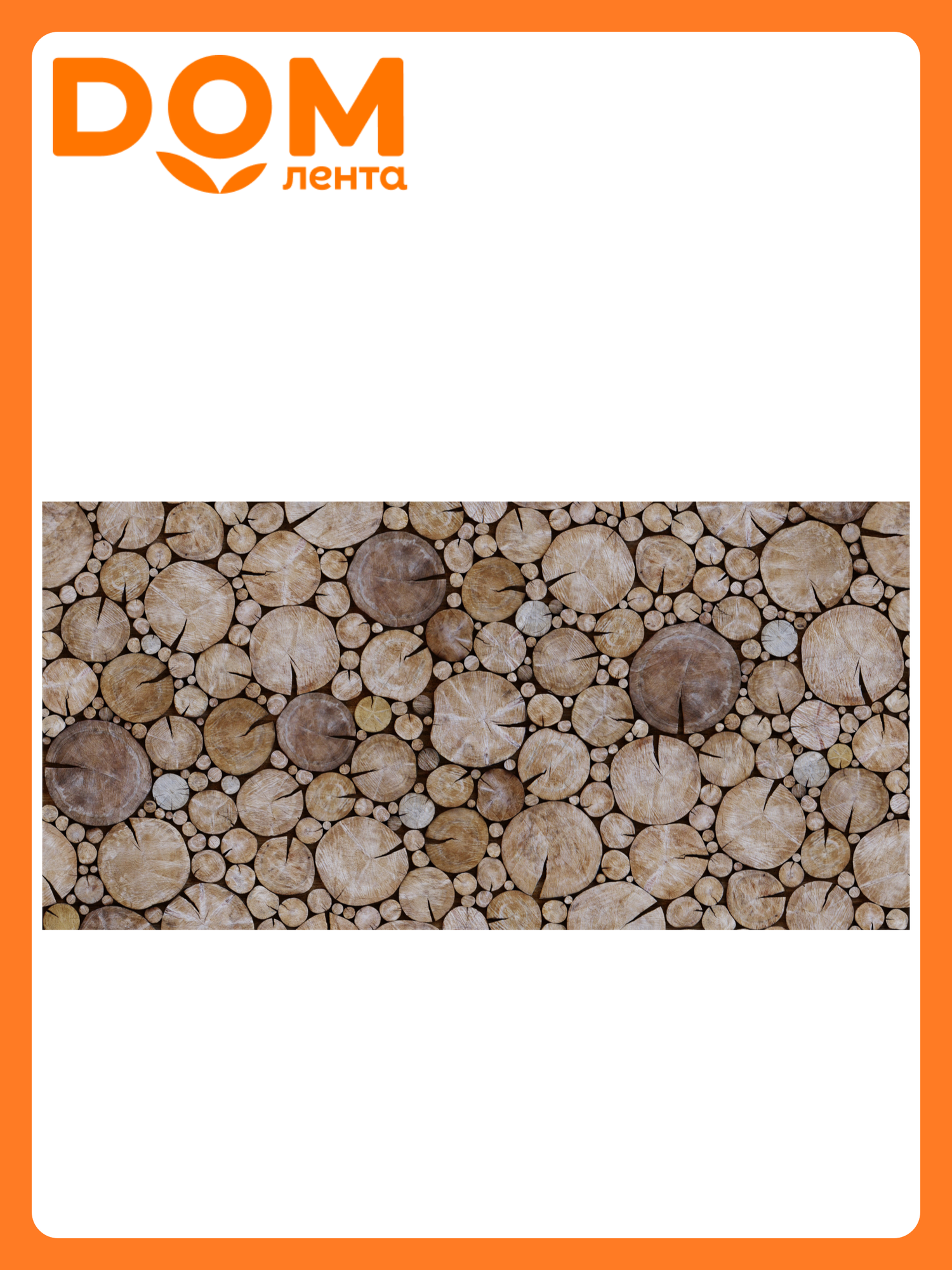 Фасадная облицовочная панель Companel, толщиной 8мм, 500 ммх1000 мм, серия ART, рисунок 003