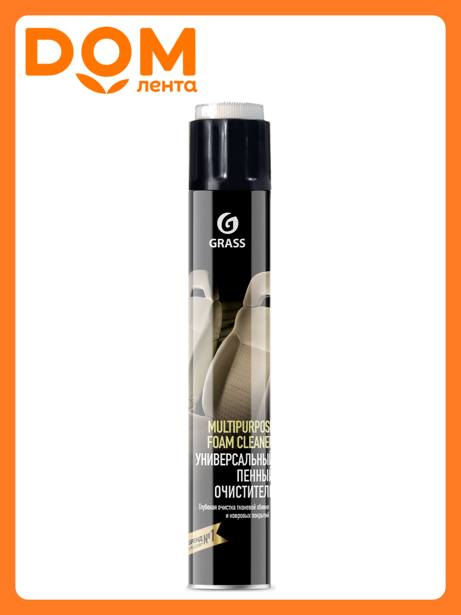 Универсальный пенный очиститель «Multipurpose Foam Cleaner» (аэрозоль 750 мл)