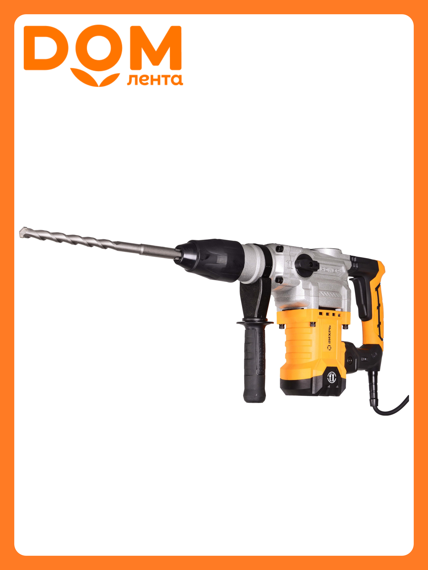 Перфоратор электрический вихрь П-1600КМ