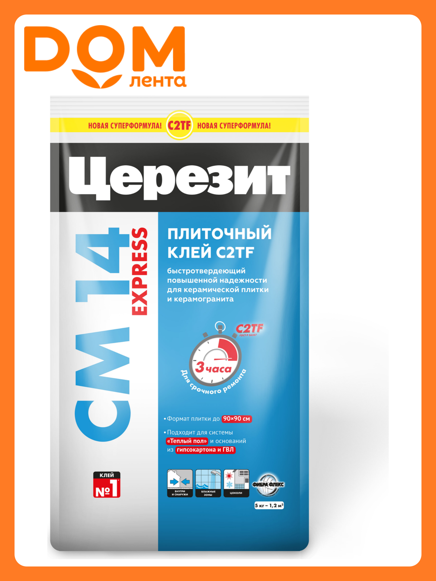 Быстротвердеющий клей для плитки и керамогранита Церезит CM 14 Express, 5 кг