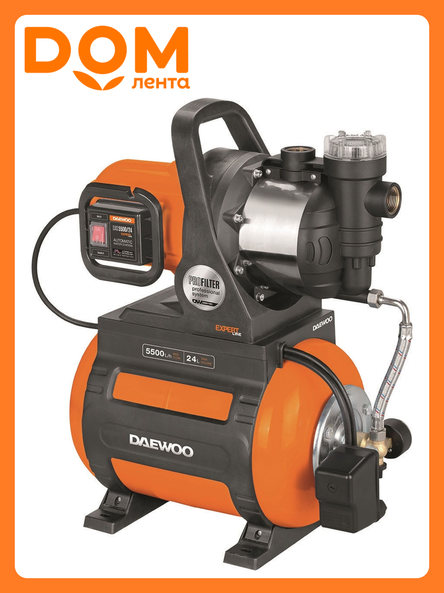 Насосная станция Daewoо DAS 5500/24, поверхностная, 1400Вт, 5,5м³/ч, 50м