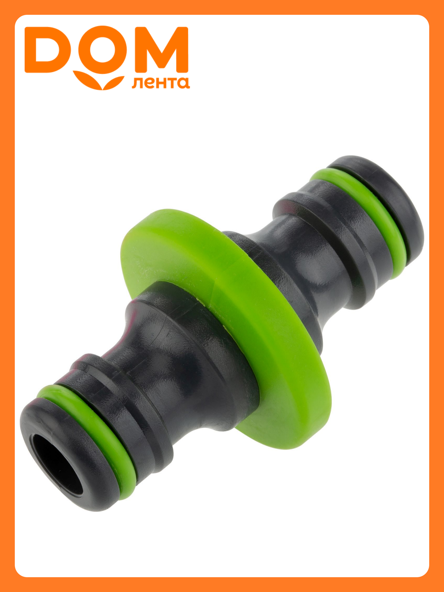 Двойник AMIGO Grande 79160, пластик, для полива, соединение 1/2" и 3/4", термостойкий