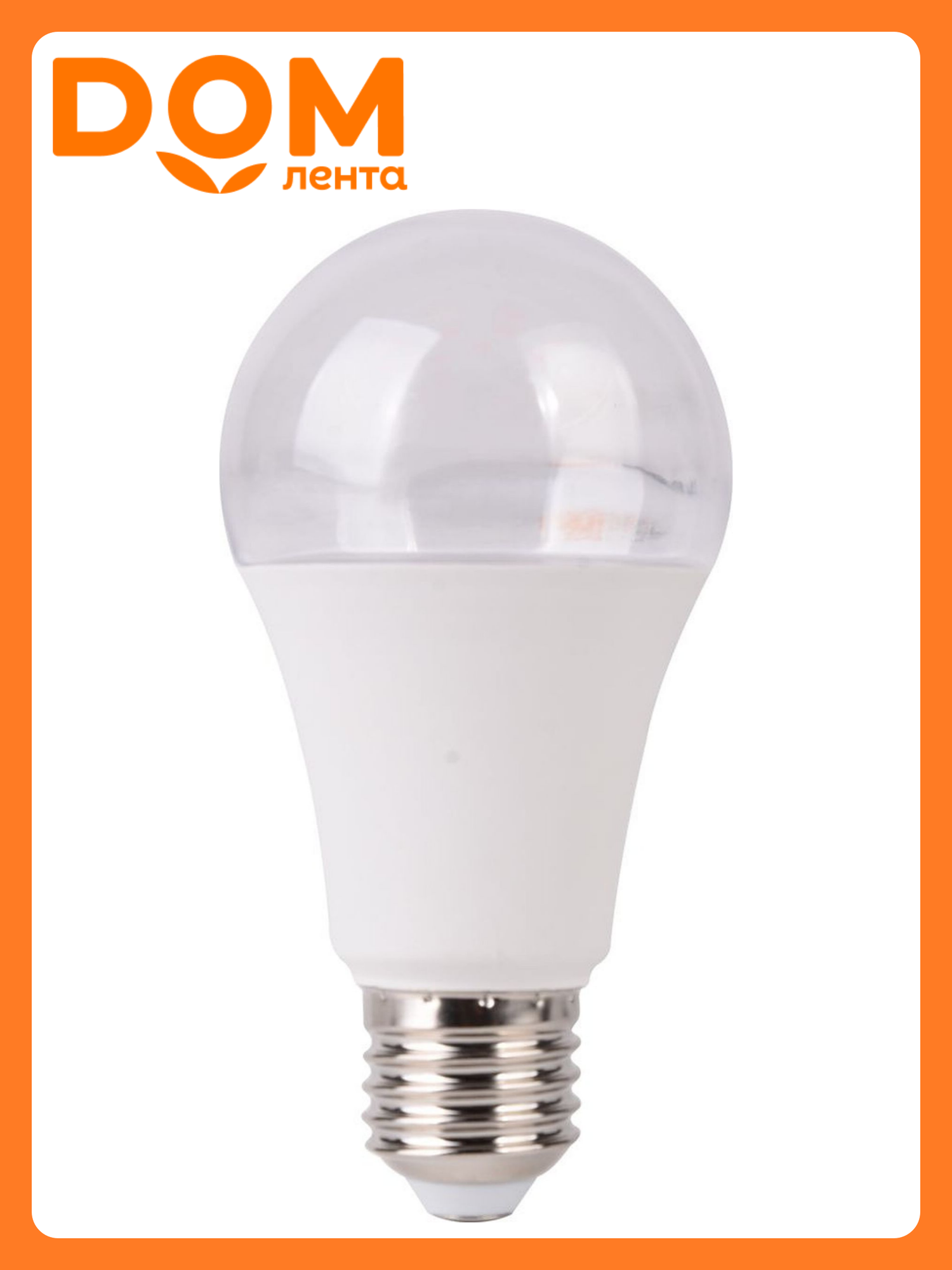 Фитолампа GARDEN SHOW ECOTEC, филаментная, 11Вт, Е27, белый свет