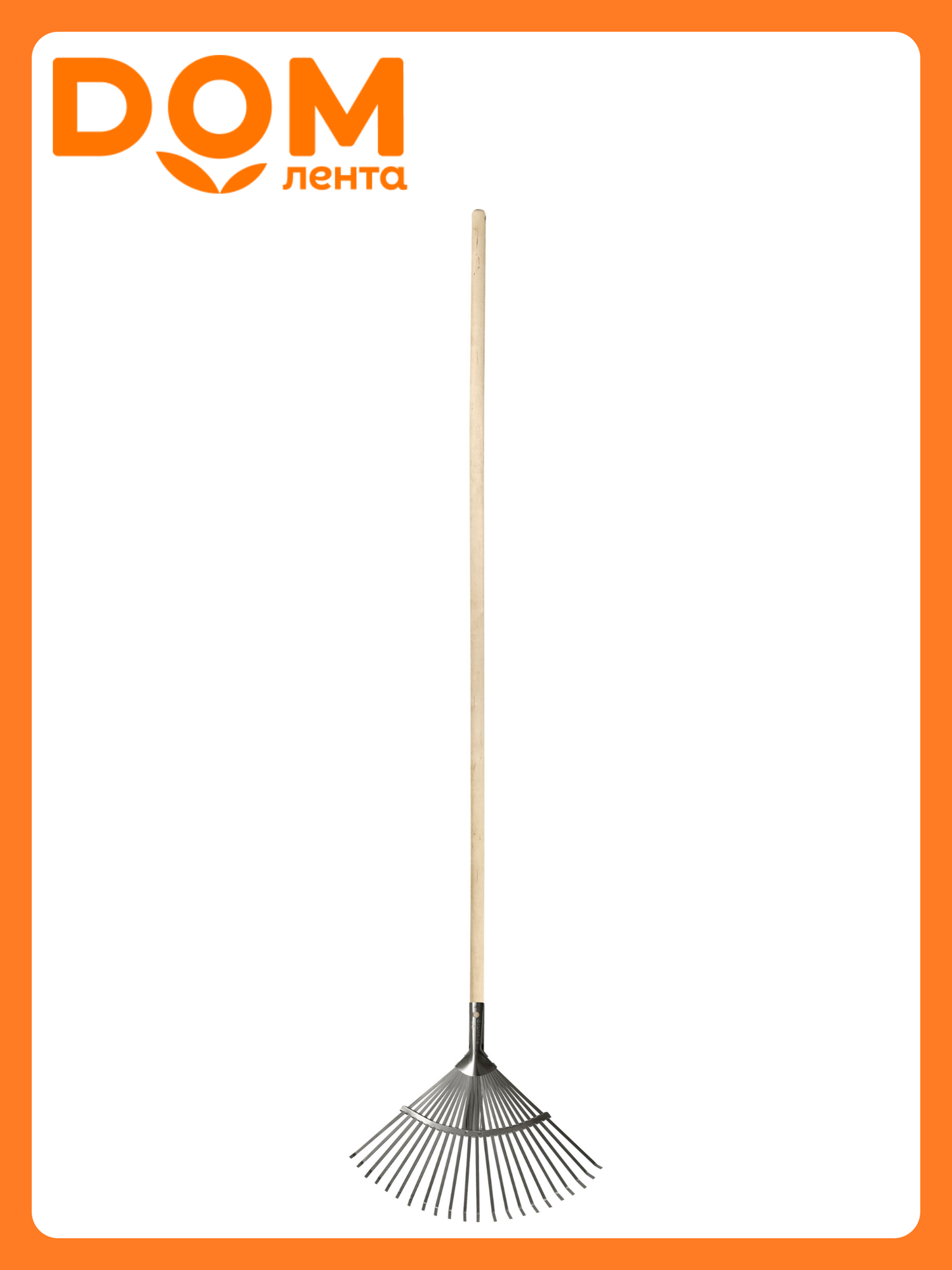 Грабли Plantic PRO, веерные, регулируемые, с черенком, 22 зубца